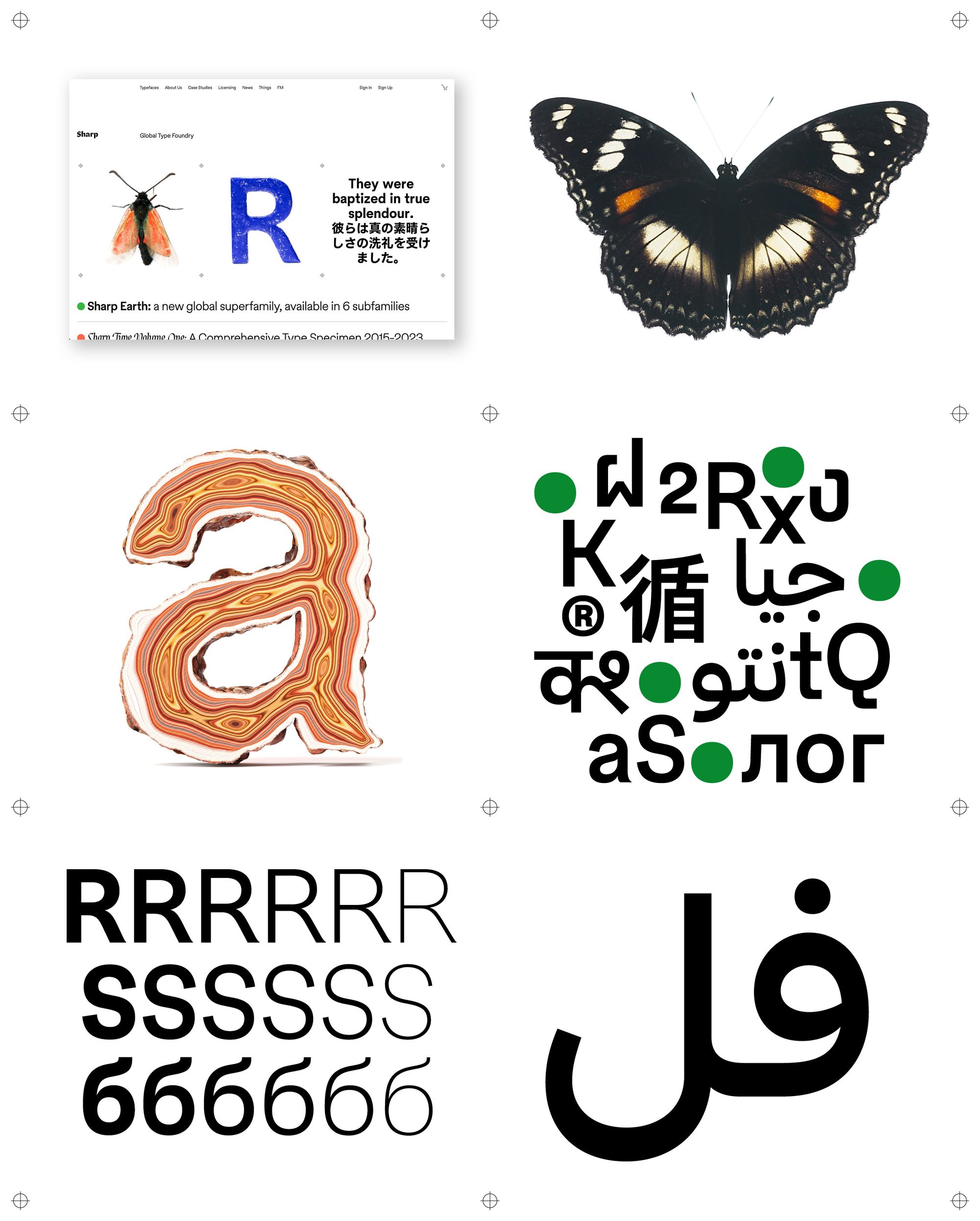 Hard Format: Justin Hunt Sloane Studio